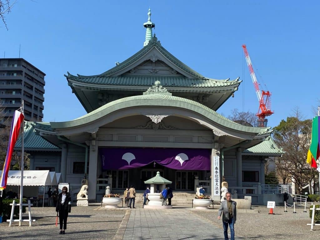 Parc Yokoamicho et Tokyo Memorial Hall - Fascinant Japon